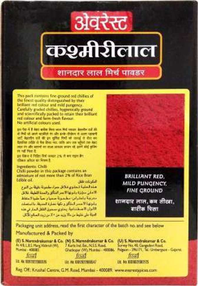 EVEREST Kashmirilal Chilli Powder (500 g) Price in India - Buy EVEREST ...
