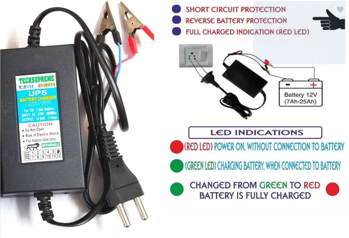 Spire Cheap & Best 12V 7 ampere battery charger power adapter for UPS ...