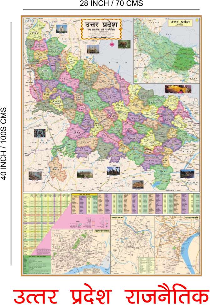 NANDAMAP (PACK OF 7) HINDI : LEARNING MAPS FOR COMPETITIVE& ENTRANCE ...