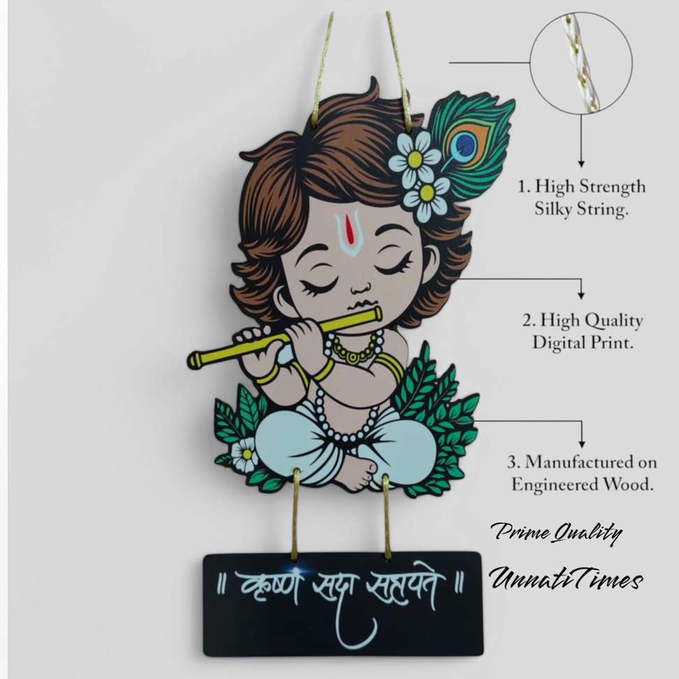 UnnatiTimes Krishna Home decor Wooden wall hanging wall Decorative Item ...