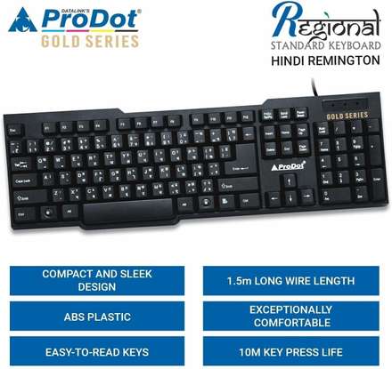 Keyboards - Shop Keyboards Online at Best Deal | Shopsy