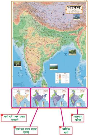 smartbookspublishers (COMBO OF 4 Hindi MAPS INDIA & WORLD HINDI MAPS ...