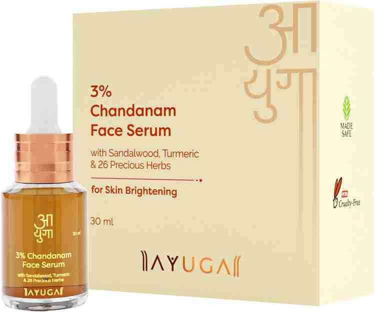 Chandanam For Face Suvarna Haldi Chandan Face Pack For Brighten