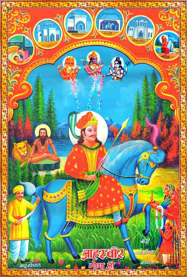Jaharveer Goga JioSaavn Listen To New & Old Indian & English Songs.