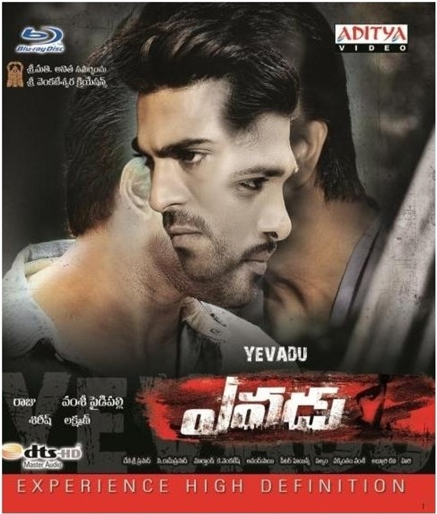 Yevadu Latest Wallpapers Yevadu (2014) Photos IMDb