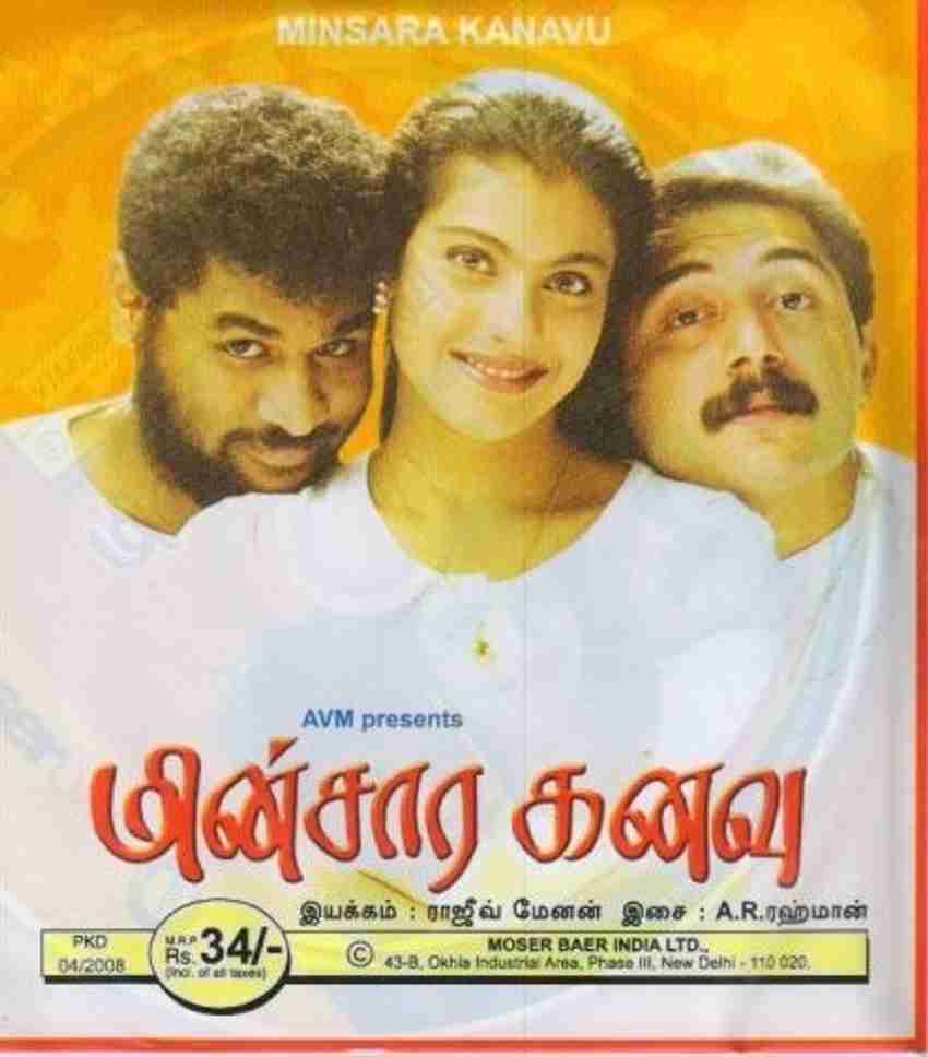 Minsara Kanavu 22 Years Of Minsara Kanavu: A Nostalgic Look Back