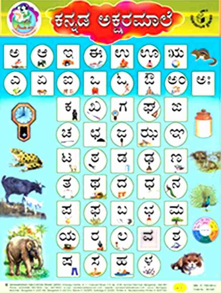 Kannada Akshara Male Chart Pdf Palax