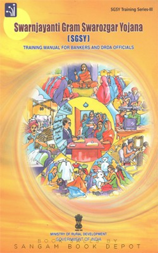 Swarnajayanti Gram Swarozgar Yojana Logo Deen Dayal Upadhyay Antyodaya