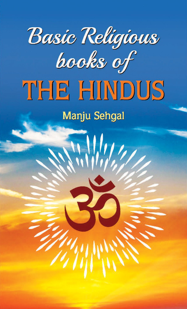 Hindu Holy Book Hindu Holy Books: Rigveda, Yajurveda, Samaveda And ...