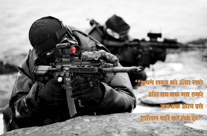 Motivational Army Quotes