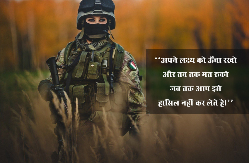 Defense Motivational Quotes Military Army Motivational Card Perfect