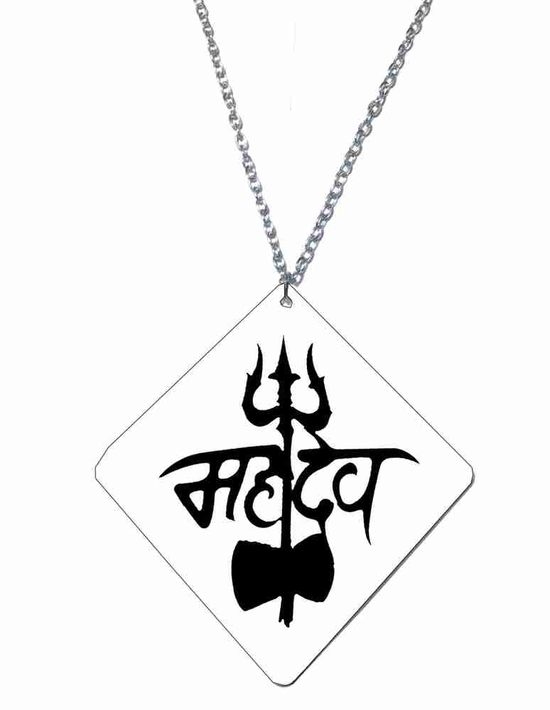 Trishul Damru Logo Shiv Trishul & Damroo Pendant In Gold With Diamonds
