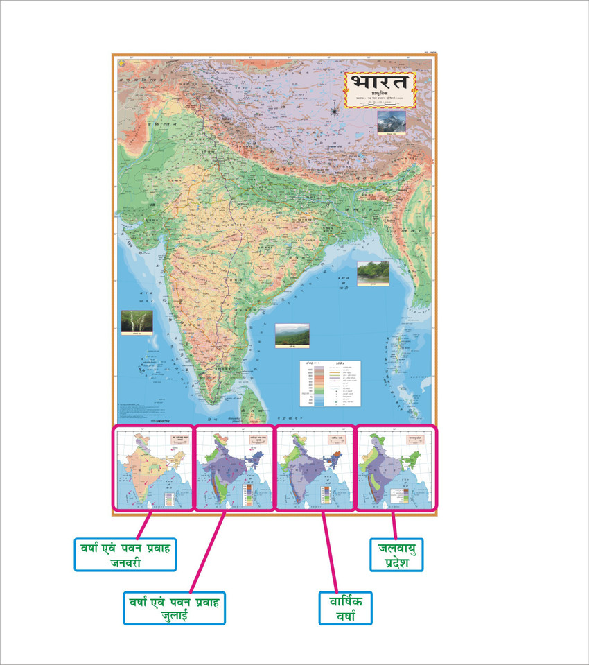 Map Of India In Hindi Hd Images Survey Of India