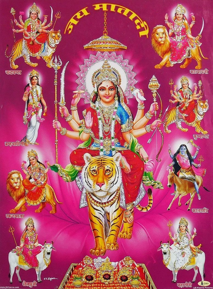 Jai Mata Ji Images