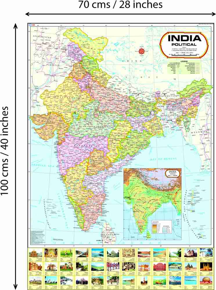 India Political Map Paper Print Maps Posters In India