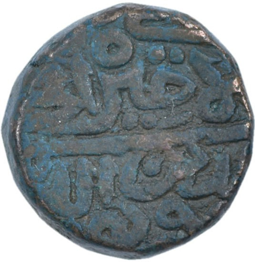 Sher Shah Suri Coins