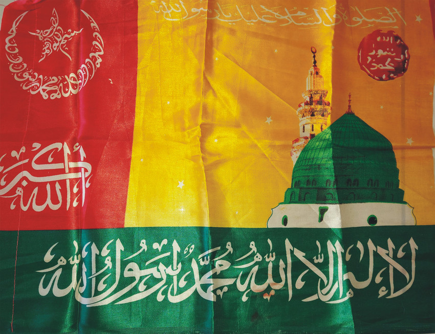 Real Islamic Flag
