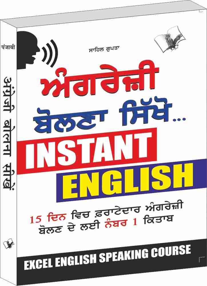 Comentarios Punjabi Em Ingles