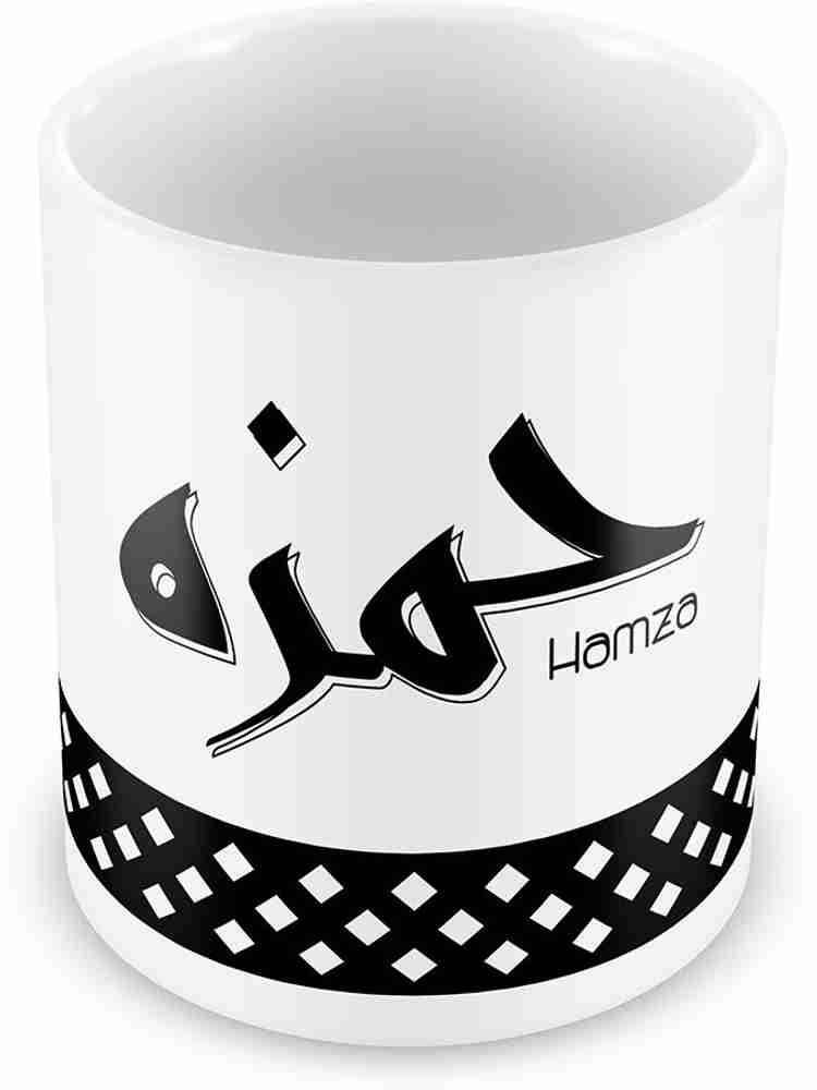 Hamza Name Picture