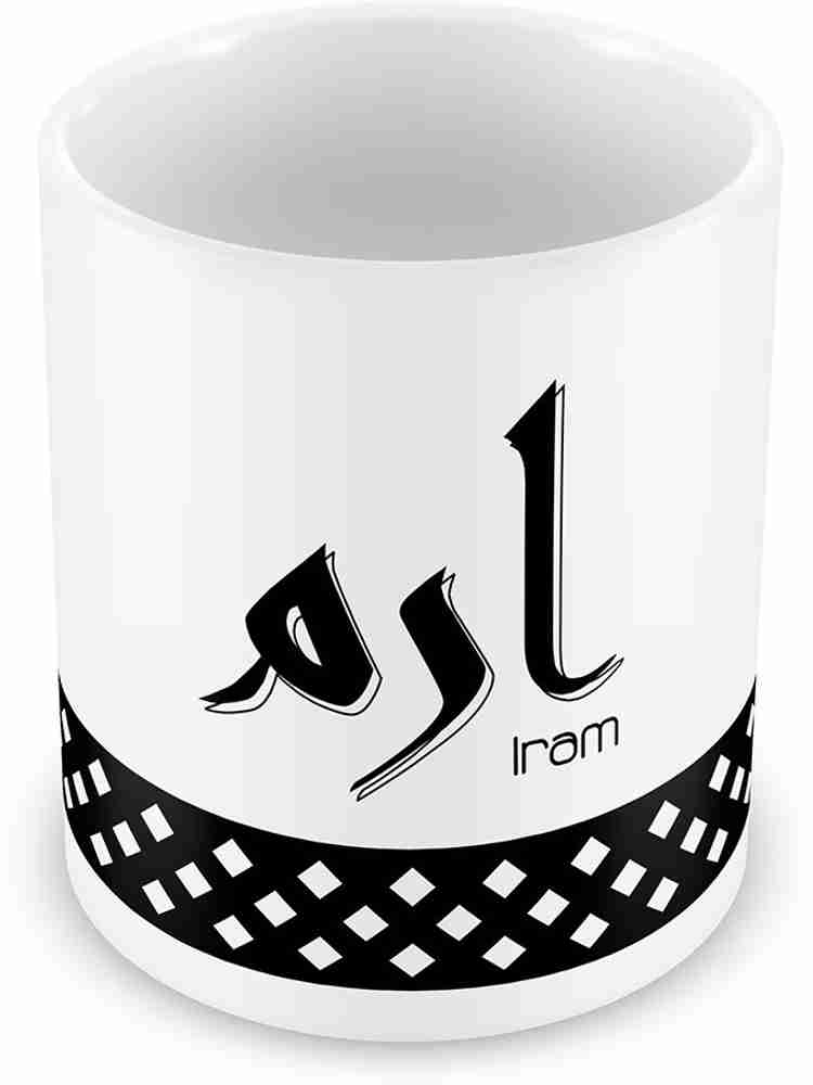 Iram Name Logo Iram Logo | Name Logo Generator Popstar, Love Panda,
