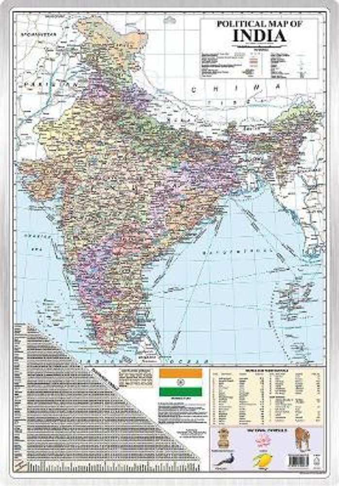 1 Political Map Of India Reproduced From Maps Of India Amritsar India