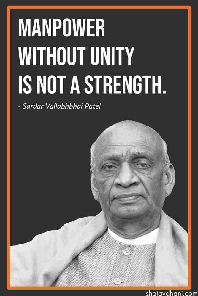 Sardar Patels Quotes Pin On Sardar Patel Quotes