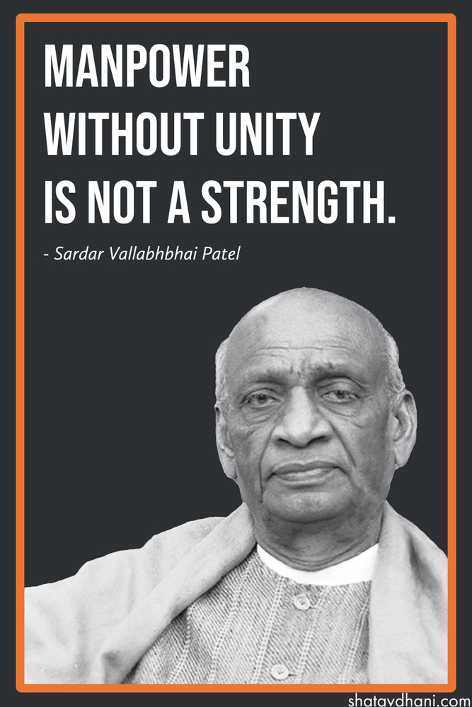Sardar Vallabhbhai Patel Famous Quotes