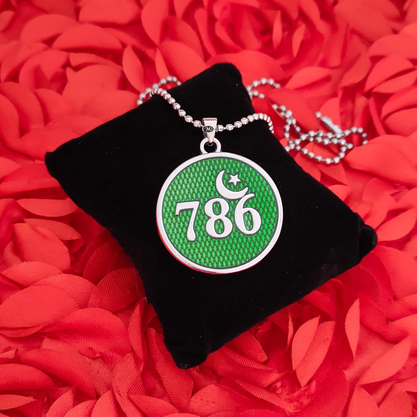 786 Islam Logo