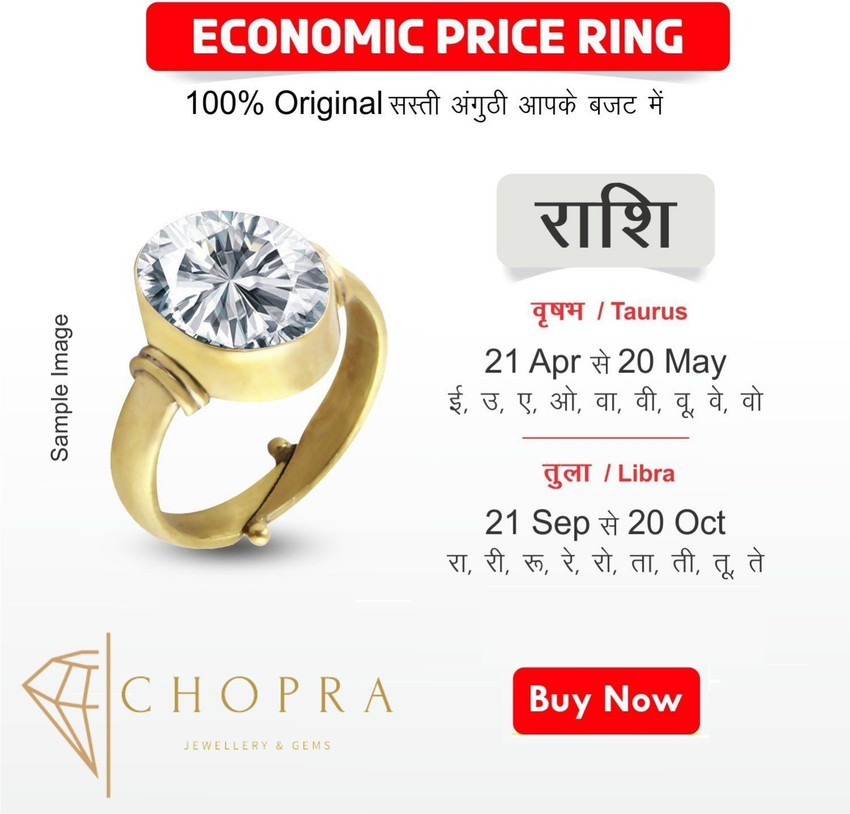 Tula rashi stone store