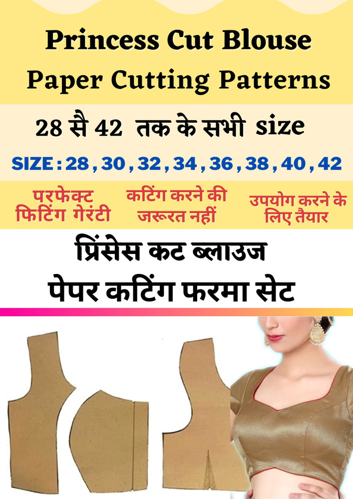 Princess Cut Blouse Cutting Method Princess Cut Blouse