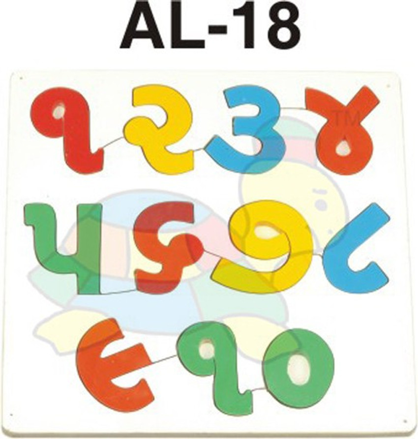 Gujarati Numbers 1 To 10 Write The Number From 1 To 10 In Different