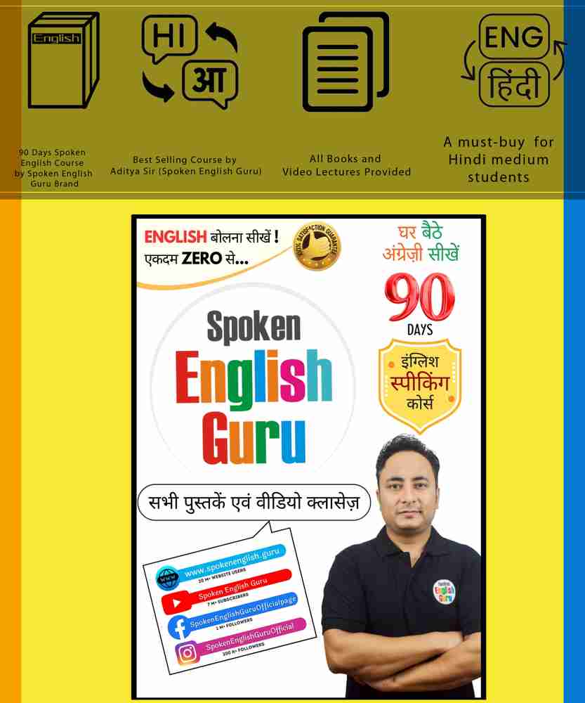 Spoken English For Beginners English Language Courses