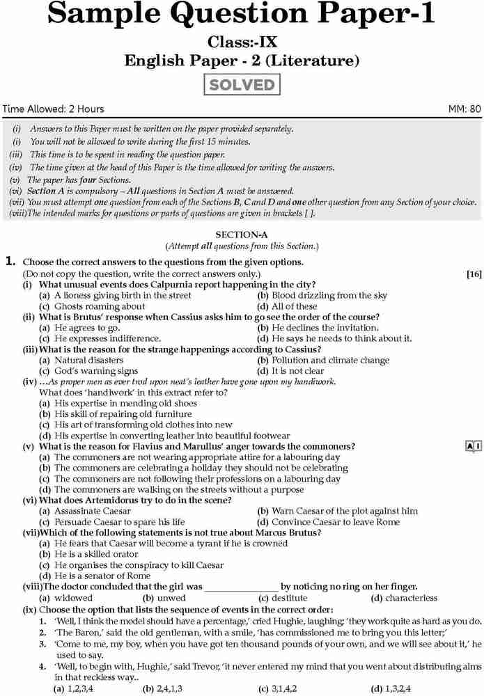 English Sample Paper Class 10 Icse 2021 Examplepapers
