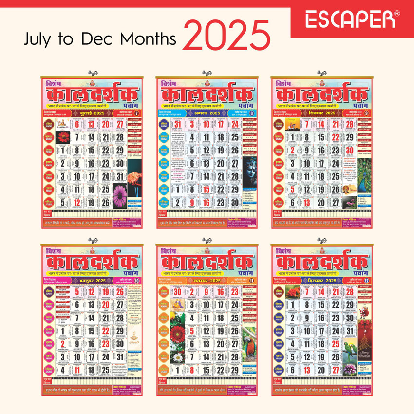 Hindu Calendar Month The Month Phalguna Is The Twelfth Month Of The