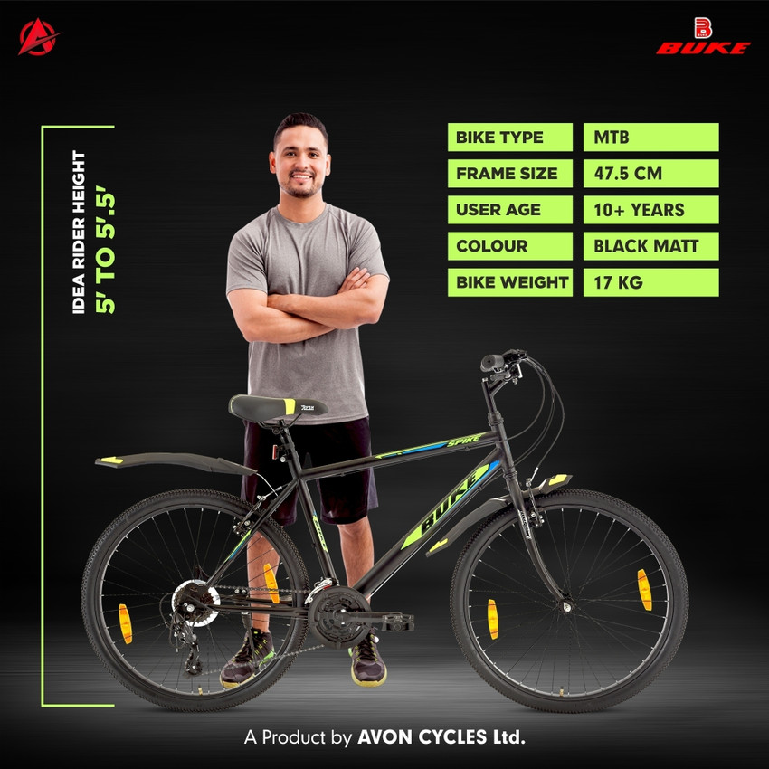 avon cycle list