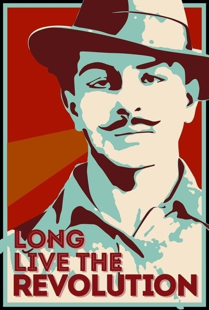 Bhagat Singh Quotes Wallpaper