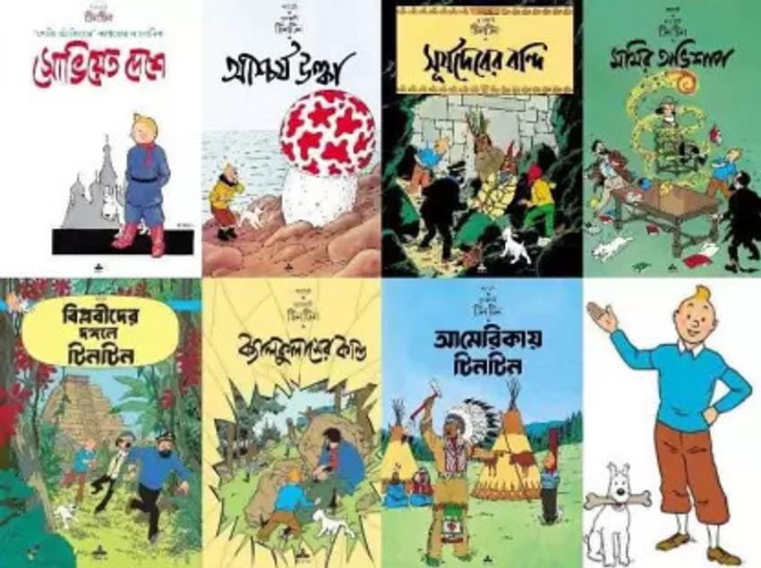 Tintin Comic