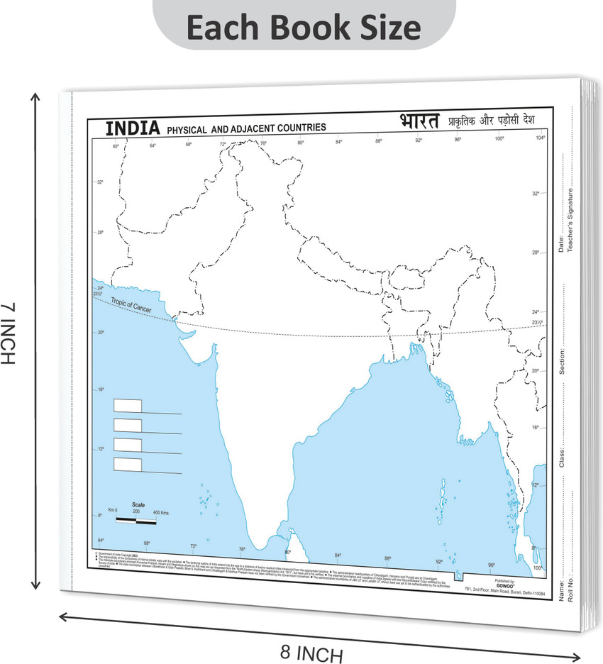 Blank India Map