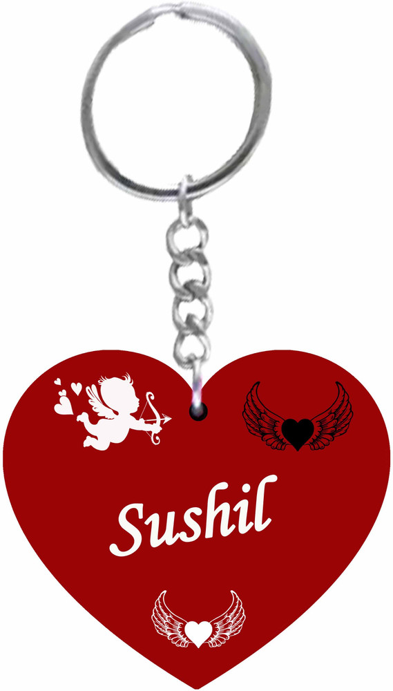 Sushil Name Logo