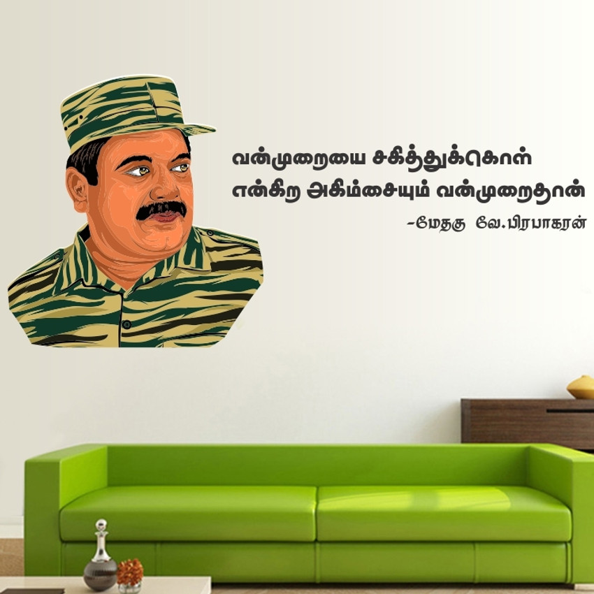 Tamil Eelam Quotes Nithiraya Thamila Song And Lyrics By Eelam Music,