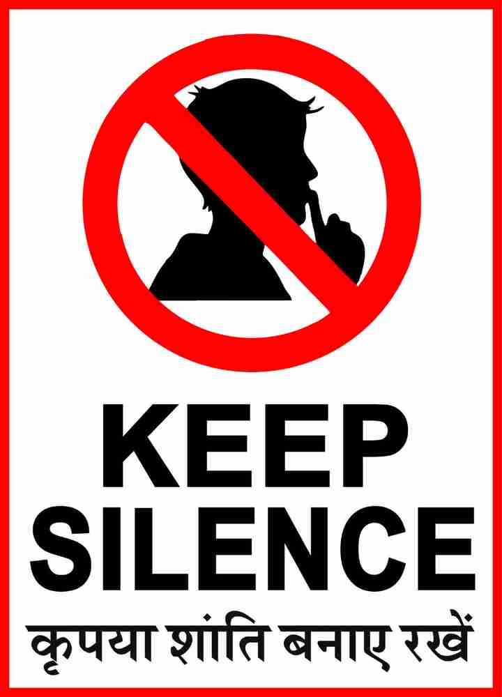 Please Keep Quiet Poster Printable Silence Please Signs