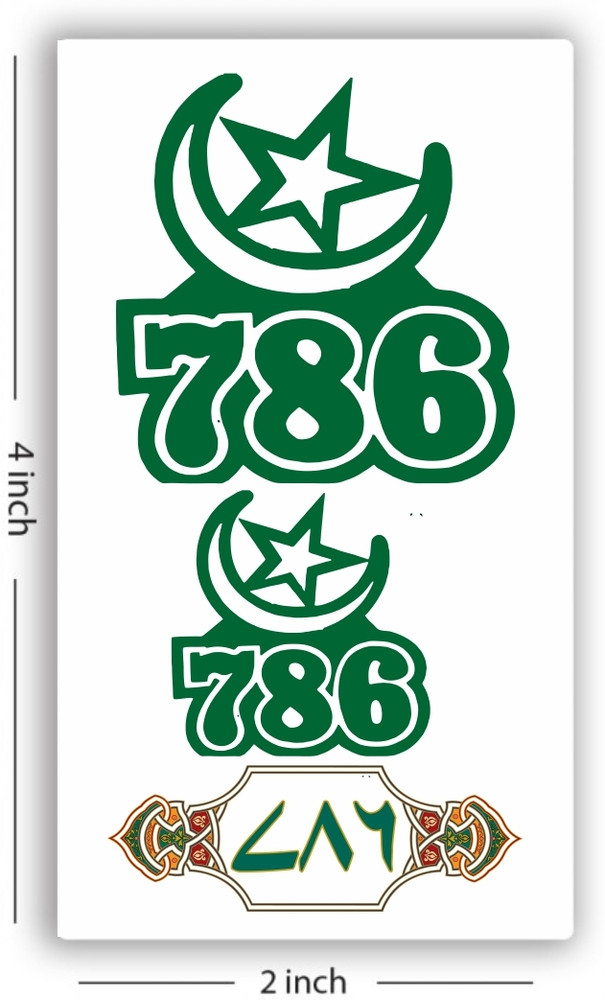 786 Urdu Logo