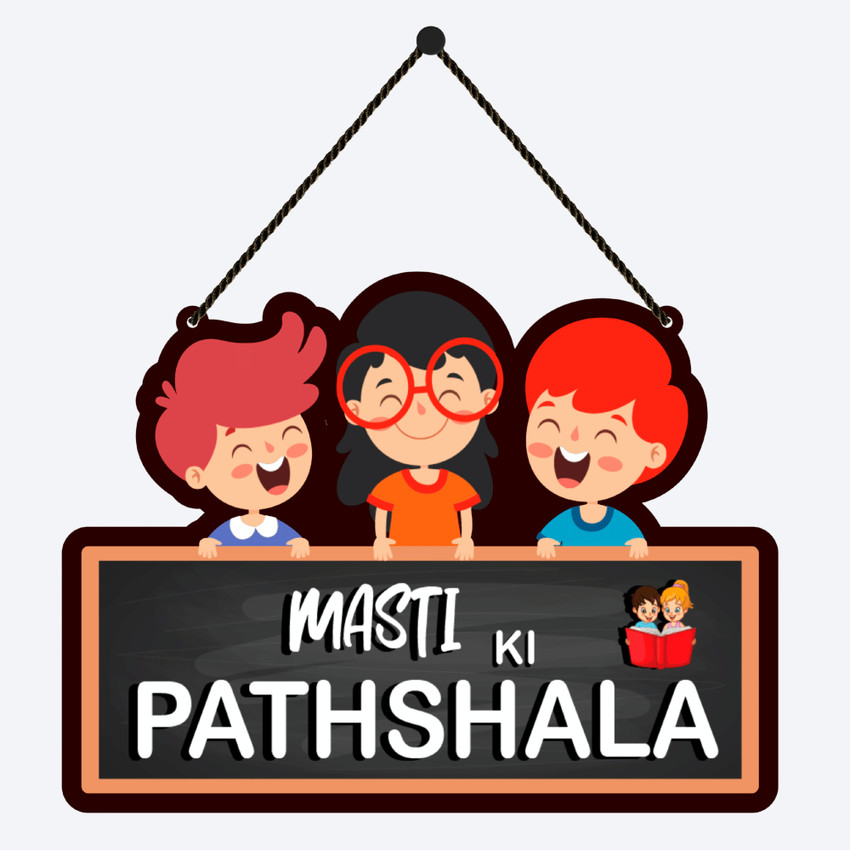 Masti Ki Pathshala Logo
