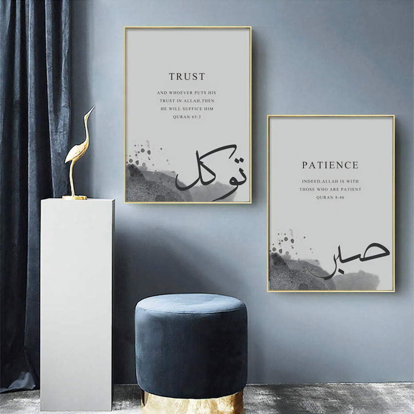 Modern Islamic Quotes